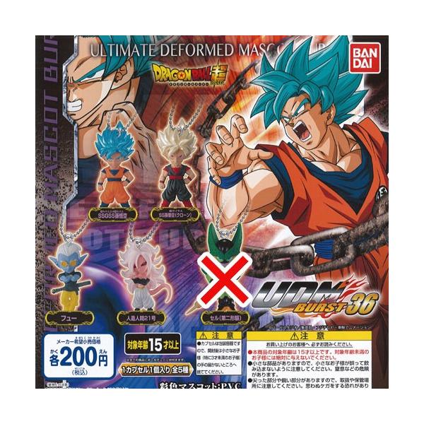 【発売日：2019年04月12日】※こちらの商品は【ゆうメール発送可】です。モバイルのお客様はトップページの「ゆうメールでの発送について」を必ずお読みください。■UDMバースト第36弾は、人気キャラクター『フュー』をラインナップ※こちらのセ...