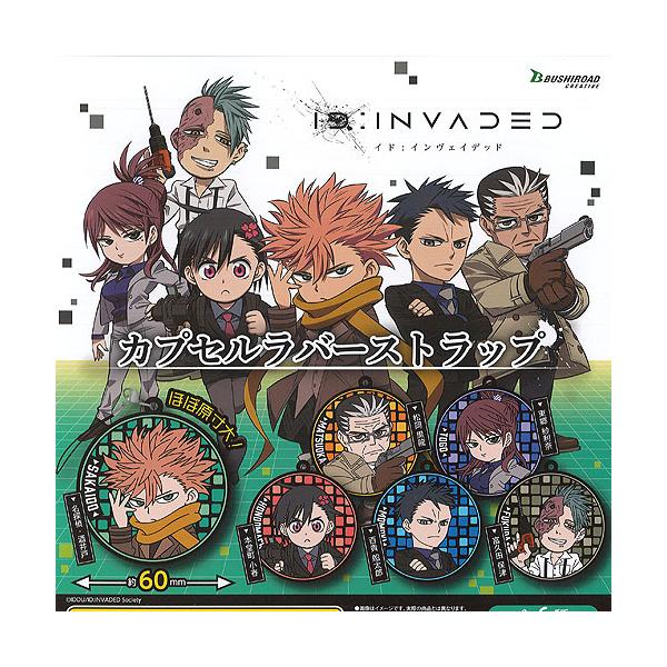 【発売日：2020年07月01日】※こちらの商品は【ゆうメール発送可】です。モバイルのお客様はトップページの「ゆうメールでの発送について」を必ずお読みください。■描き起こしイラストを使用したラバーストラップが登場ですブシロード 300円カプ...
