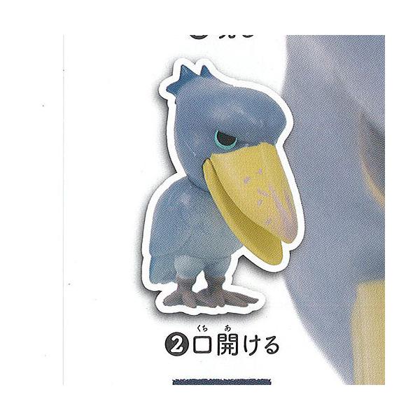 【発売日：2021年09月15日】※こちらの商品は宅配便のみのお届けとなります。ゆうメールを選択された場合は宅配便の送料に訂正いたします。■まるで静止画のように動かない鳥、動物園でも大人気のハシビロコウがフィギュアになりましたターリン イン...