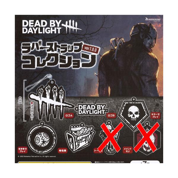 【発売日：2022年10月14日】※こちらの商品は【ゆうメール発送可】です。モバイルのお客様はトップページの「ゆうメールでの発送について」を必ずお読みください。■デットバイデイライト好きには嬉しいアイテム!!※こちらのセットには『トーテム』...