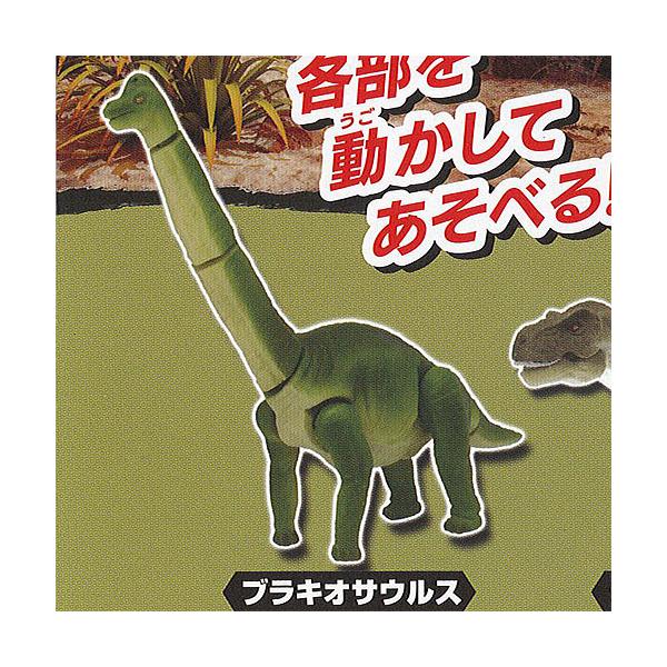 【発売日：2024年02月03日】■恐竜好きなら誰でもその名を挙げる人気の4匹が揃いました!!TAKARA TOMY A.R.T.S 300円カプセル自販機商品の単品販売です。ガチャ アクション THE 恐竜 はるかなる 時代 より【ブラキ...