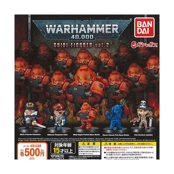 【発売日：2022年05月11日】※こちらの商品は宅配便のみのお届けとなります。ゆうメールを選択された場合は宅配便の送料に訂正いたします。■人気のキャラクターがラインナップ!!デフォルメがかっこかわいい!!BANDAI 500円カプセル自販...