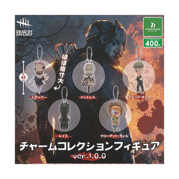 【発売日：2022年11月01日】※こちらの商品は【ゆうメール発送可】です。モバイルのお客様はトップページの「ゆうメールでの発送について」を必ずお読みください。ブシロード 400円カプセル自販機商品のフルコンプです。【DEAD BY DAY...