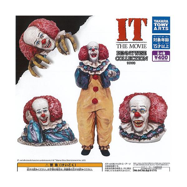 【発売日：2025年11月29日】タカラトミーアーツ 400円カプセル自販機商品のフルコンプです。【IT イット ペニーワイズ コレクション 1990 全4種セット】★ラインナップの種類は以下となります。 1：Pennywise 2：Hid...