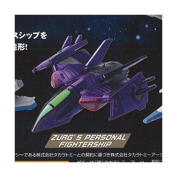 【発売日：2022年12月27日】※こちらの商品は【ゆうメール発送可】です。モバイルのお客様はトップページの「ゆうメールでの発送について」を必ずお読みください。タカラトミーアーツ 500円カプセル自販機商品の単品販売です。ディズニー ピクサ...