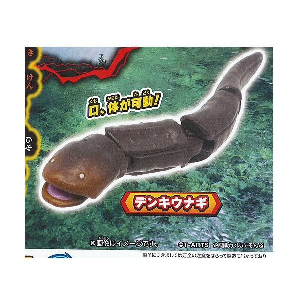 【発売日：2023年01月11日】※こちらの商品は宅配便のみのお届けとなります。ゆうメールを選択された場合は宅配便の送料に訂正いたします。タカラトミーアーツ 300円カプセル自販機商品の単品販売です。危険生物 大百科 接近 注意報 より【デ...