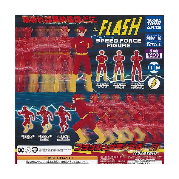 【発売日：2023年05月16日】※こちらの商品は宅配便のみのお届けとなります。ゆうメールを選択された場合は宅配便の送料に訂正いたします。タカラトミーアーツ 400円カプセル自販機商品のフルコンプです。【THE FLASH SPEED FO...