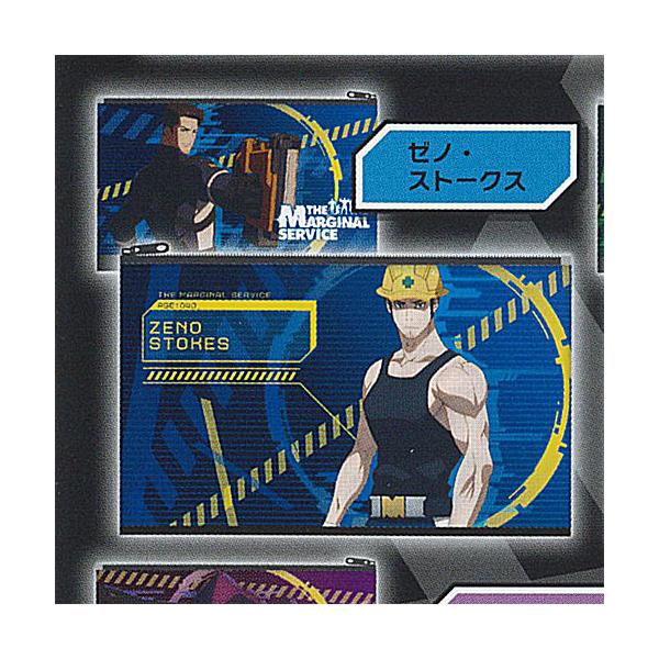 【発売日：2023年08月11日】タカラトミーアーツ 400円カプセル自販機商品の単品販売です。THE MARGINAL SERVICE NUNOPO より【ゼノ・ストークス】です。■サイズ：約15.0×25.0cm■商品は新品ですが、カプ...