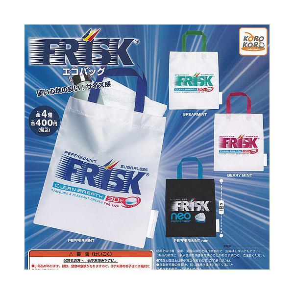 【発売日：2023年09月12日】IP4 400円カプセル自販機商品のフルコンプです。【FRISK フリスク エコバッグ 全4種+ディスプレイ台紙セット】★ラインナップの種類は以下となります。 1：PEPPERMINT 2：SPEARMIN...