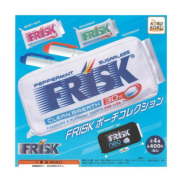 【発売日：2023年12月12日】IP4 400円カプセル自販機商品のフルコンプです。【FRISK フリスク ポーチ コレクション 全4種セット】★ラインナップの種類は以下となります。 1：PEPPERMINT 2：PEPPERMINT n...