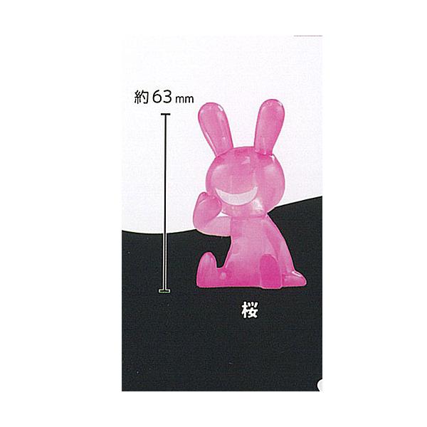 【発売日：2024年03月20日】SO-TA 400円カプセル自販機商品の単品販売です。BLACK RABBiT ブラック ラビット 6 より【桜】です。■サイズ：約6.3cm■商品は新品ですが、カプセルは付きません。付属のミニブック（説明...