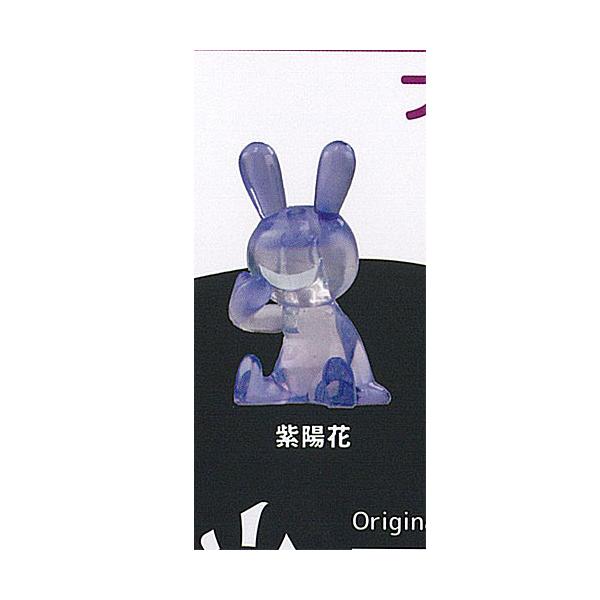 【発売日：2024年03月20日】SO-TA 400円カプセル自販機商品の単品販売です。BLACK RABBiT ブラック ラビット 6 より【紫陽花】です。■サイズ：約6.3cm■商品は新品ですが、カプセルは付きません。付属のミニブック（...
