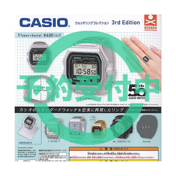 【発売日：2026年07月31日】※発売月の違う商品との同梱は承りません。お手数ですが月ごとに個別でご注文願います。スタンドストーンズ 400円カプセル自販機商品のフルコンプです。★こちらの商品は【2026年7月再入荷予定の予約商品】です。...