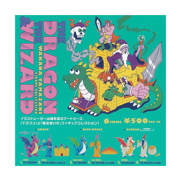 【発売日：2025年07月29日】ケンエレファント 500円カプセル自販機商品のフルコンプです。【山崎若菜 THE DRAGON ＆ THE WIZARD フィギュア コレクション 全6種セット】★ラインナップの種類は以下となります。 1：...