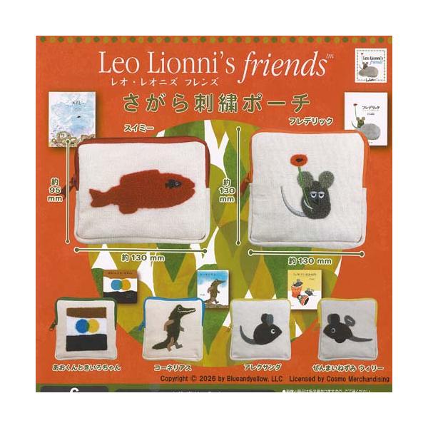 【発売日：2026年05月20日】HMA 400円カプセル自販機商品のフルコンプです。【Leo Lionnis friends レオ レオニズ フレンズ さがら 刺繍 ポーチ 全6種セット】★ラインナップの種類は以下となります。 1：スイミ...