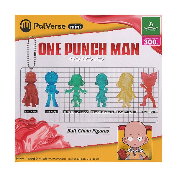 【発売日：2025年10月11日】ブシロード 300円カプセル自販機商品のフルコンプです。【PalVerse mini ワンパンマン 全6種セット】★ラインナップの種類は以下となります。 1：SAITAMA 2：GENOS 3：TERRIB...