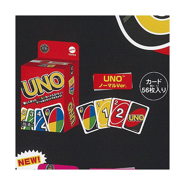 【発売日：2025年11月13日】タカラトミーアーツ 400円カプセル自販機商品の単品販売です。UNO ミニ カード 5 より【UNO ノーマルVer】です。■サイズ：約4.5cm■商品は新品ですが、カプセルは付きません。付属のミニブック（...