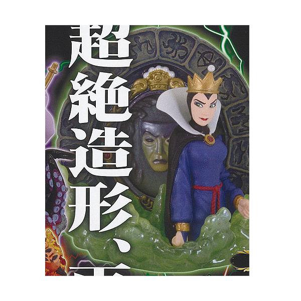 【発売日：2025年10月17日】タカラトミーアーツ 500円カプセル自販機商品の単品販売です。ディズニー ヴィランズ Fantaisie Vignette PART 2 より【女王 GLOW IN THE DARK】です。■サイズ：約5c...