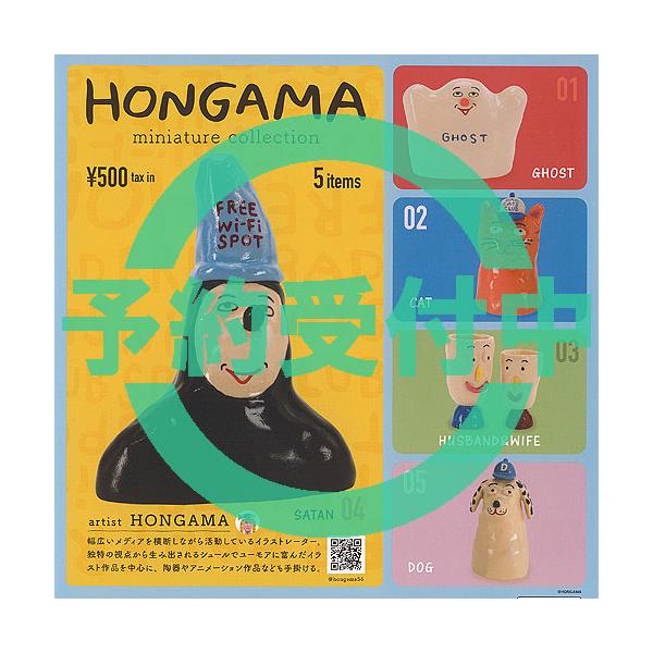 【発売日：2026年04月30日】※発売月の違う商品との同梱は承りません。お手数ですが月ごとに個別でご注文願います。ケンエレファント 500円カプセル自販機商品のフルコンプです。★こちらの商品は【2026年4月再入荷予定の予約商品】です。【...