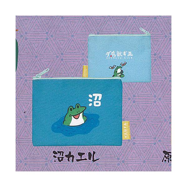 【発売日：2025年11月19日】IP4 400円カプセル自販機商品の単品販売です。ダ鳥獣ギ画 バラエティー コレクション より【沼カエル】です。■サイズ：約16cm■商品は新品ですが、カプセルは付きません。付属のミニブック（説明書）は付き...