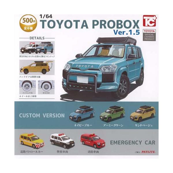 【発売日：2026年01月31日】※発売月の違う商品との同梱は承りません。お手数ですが月ごとに個別でご注文願います。トイズキャビン 500円カプセル自販機商品のフルコンプです。★こちらの商品は【2026年1月入荷予定の予約商品】です。【1/...