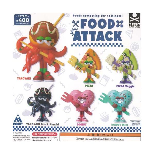 【発売日：2026年02月20日】スタンドストーンズ 400円カプセル自販機商品のフルコンプです。【MUUKTOY FOOD ATTACK フード アタック 全6種セット】★ラインナップの種類は以下となります。 1：TAKOYAKI 2：T...