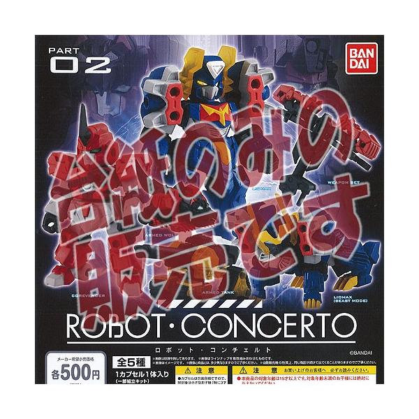 ※こちらの商品は【ゆうメール発送可】です。モバイルのお客様はトップページの「ゆうメールでの発送について」を必ずお読みください。■ディスプレイ台紙とはガチャガチャの機械に入れる販促用の台紙です。通常では入手する事が出来ないディスプレイ台紙も一...