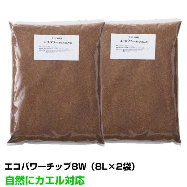 商　品　詳　細分解方式：微生物分解処理方式(低温分解)セット内容：8L×2袋、交換時期シール×2枚製造国：日本販売元：株式会社eco clean(エコクリーン)広告文責：株式会社アンテル／お問い合わせ先：03-6264-8629