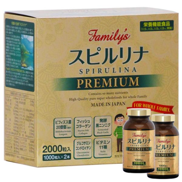 商　品　詳　細■商品名：Family's スピルリナ PREMIUM 2000粒入■内容量：550g([275mg×1000粒]×2本■原材料名：スピルリナ末、粉末油脂、コラーゲンペプチド、ビフィズス菌末(デキストリン、ビフィズス菌(殺菌)...