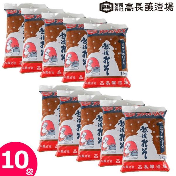 商　品　詳　細名称：米みそ原材料名：大豆（国産）、米、食塩/酒精内容量：1kg×10袋保存方法：直射日光を避け、常温で保存してください。賞味期限：製造から約6ヶ月製造者：有限会社 高長醸造場広告文責：株式会社アンテル／お問い合わせ先：03-...