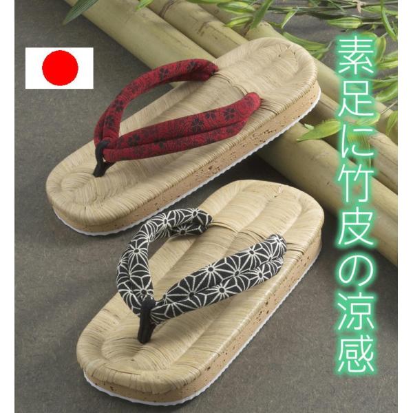 品名： 竹皮 健康室内草履 サイズ：〔男性〕約 25×9.3×2〜2.5cm（片足） 対応サイズ 24〜26cm 　重量：約 310g（両足）　　　　〔女性〕約23.5×9×2〜2.5cm（片足）　対応サイズ22〜24.5cm　 重量： 約...
