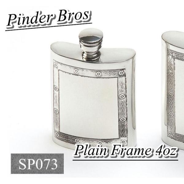 ピュータースキットル プレーンフレーム 4オンス ピンダーブロス社製 ピューターフラスコ SP-073 4oz前部にフレームが描かれたスキットルです。ベーシックなデザインなので、末永くお使いいただけます。※容量はは4オンスです。こちらは18...