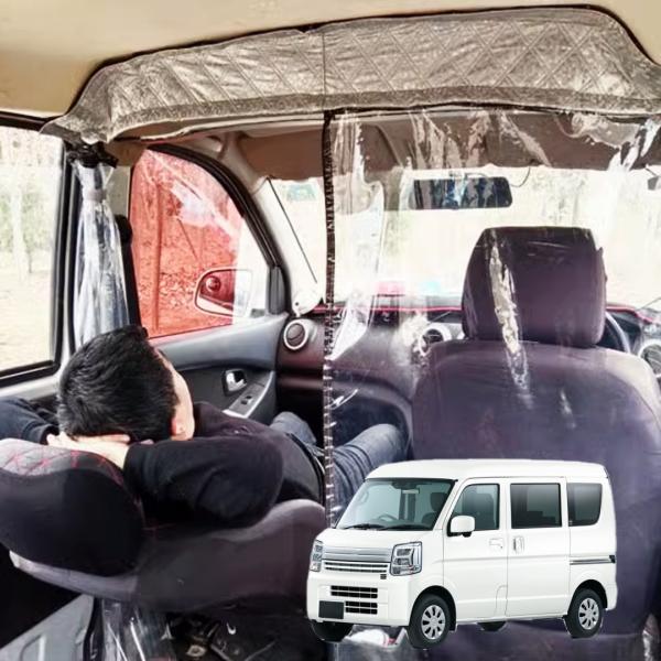 【発売日：2026年06月05日】悠々ホーム　車内 間仕切りカーテンスズキ エブリイ専用 透明 断熱 防寒 エアコン効率 T型両面ジッパー 開閉自由 取付簡単 車種専用設計 パーテーション 間仕切り ビニールカーテン 軽バン ハイエースバン...
