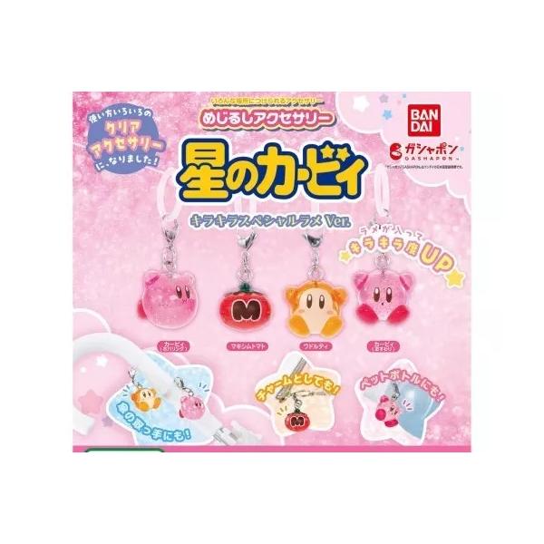 商品内容：カービィ(ホバリング)マキシムトマトワドルディカービィ(おすわり)カプセルのまま発送させていただきます。※宅急便コンパクトでの発送は盛り上がってしまう場合がございますので、気になさる方は宅急便発送をお選びください。対象年齢：15歳以上