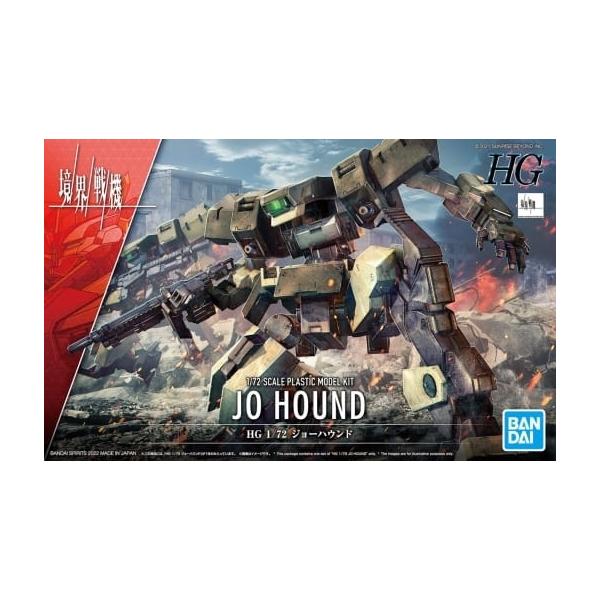 商品紹介商品紹介 『境界戦機』から、海老川兼武氏デザインの北米同盟軍のミリタリーテイスト全開の量産型AMAIM(アメイン)ジョーハウンドがHGにラインアップ! ■専用ライフルはマガジンとグレネードが着脱可能。■頭部シャッターの開閉で駐機状態...
