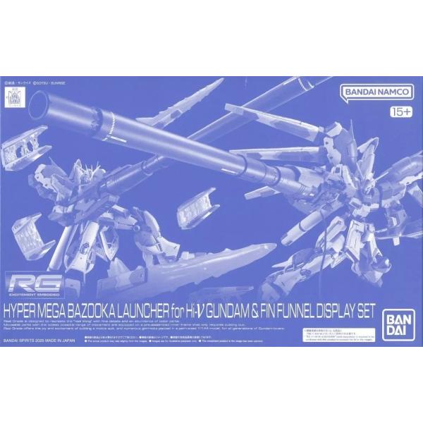 商品説明文RG 1/144 Hi-νガンダム専用 ハイパー・メガ・バズーカ・ランチャー＆ファンネルディスプレイセット外箱には保管に伴うスレ・傷みがある場合がございます。写真の状態をご確認のうえご購入ください。※箱潰れ・外箱傷みを理由とした返...