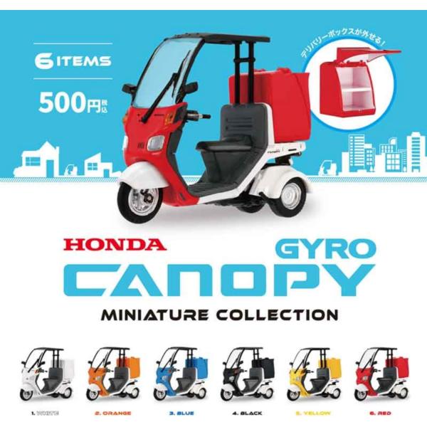 商品内容：＜１＞WHITE＜２＞ORANGE＜３＞BLUE＜４＞BLACK＜５＞YELLOW＜６＞RED対象年齢：15歳以上注意点※予告なく発売中止や予定日、コンプリート内容、個数、商品の仕様が変更になる場合があります。※発売日以降の発送に...