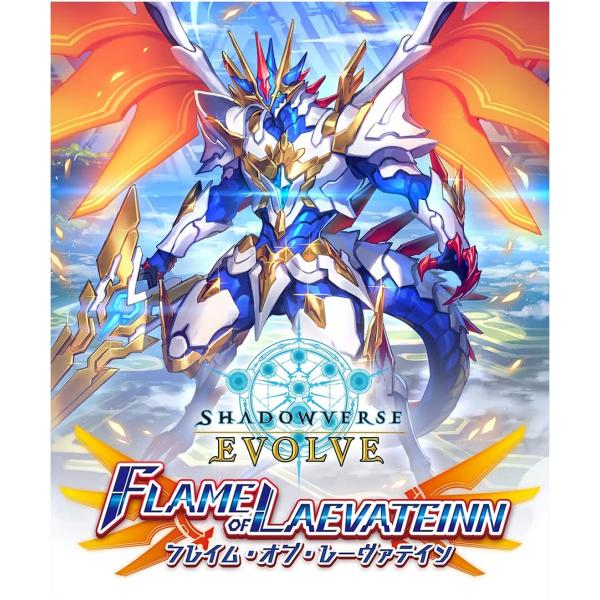 商品紹介TVアニメ『シャドウバースF(フレイム)』に登場するカードやアプリ『Shadowverse』第5弾カードパックに収録されたカードを中心に『Shadowverse EVOLVE』仕様で収録!ブースターパック第3弾ではコラボとして、にじ...