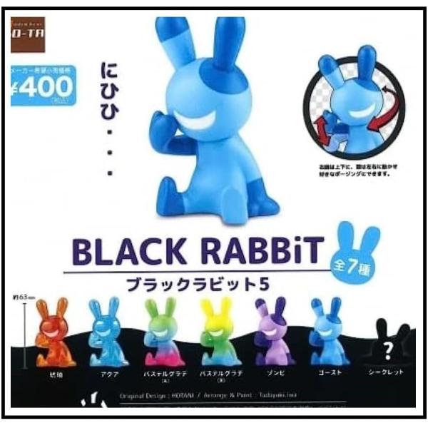 商品内容：＜１＞琥珀＜２＞アクア＜３＞パステルグラデ(A)＜４＞パステルグラデ(B)＜５＞ゾンビ＜６＞ゴースト＜７＞シークレット◆メーカー名：SO-TA◆ＪＡＮ：4582361786770◆対象年齢：15才以上※カプセルは付属致しません。※...