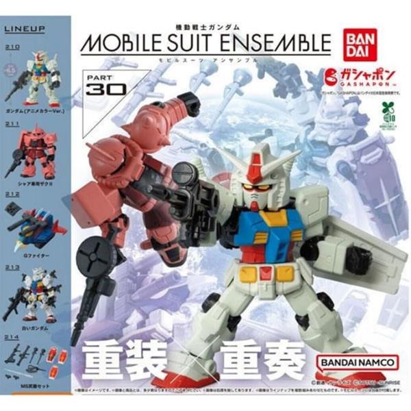 機動戦士ガンダム MOBILE SUIT ENSEMBLE モビルスーツアンサンブル 30 × 全5種セット注意点※予告なく発売中止や予定日、コンプリート内容、個数、商品の仕様が変更になる場合があります。※発売日以降の発送になります。※予告...