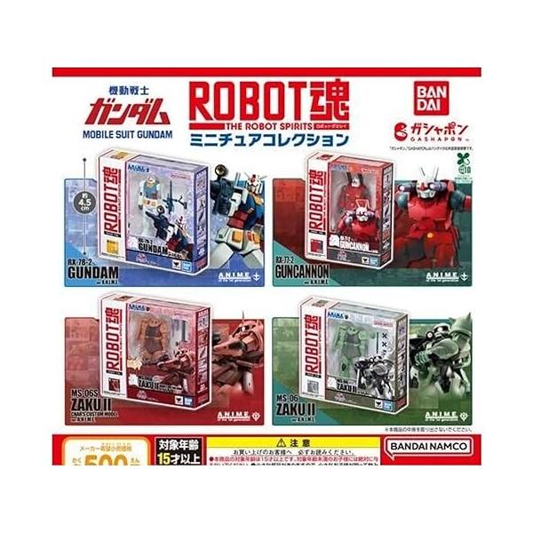 商品内容：BANDAI 機動戦士ガンダム ROBOT魂 ミニチュアコレクション × 全4種セット※カプセルは付属致しません。※カプセル付がご希望の場合は発送方法を宅急便発送をお選びください※対象年齢15歳以上※ご注文いただいた商品は、すべて...