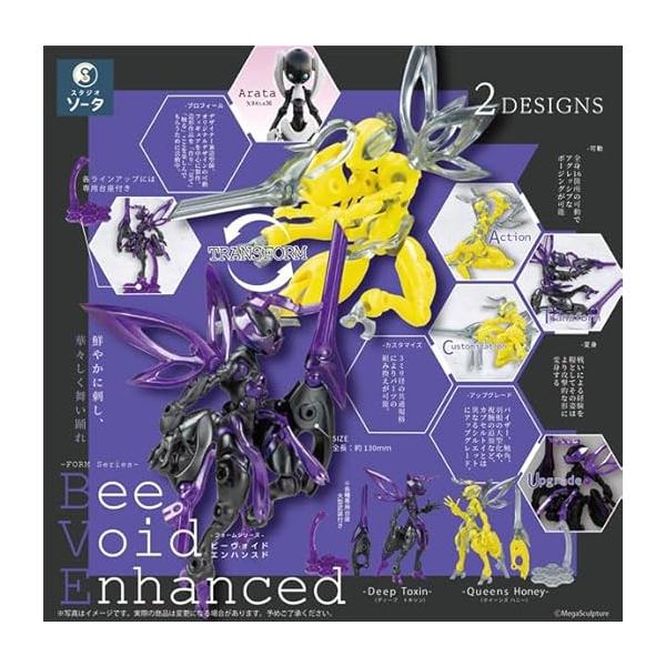 商品紹介FORM Series Bee Void Enhanced 2個入りBOX  ご注文点※外観は多少のバラツキが生じる場合があります。ご了承ください。※新品のパッケージの封の２重貼り等の開封痕は、メーカーの工場生産時、あるいは通関時の...