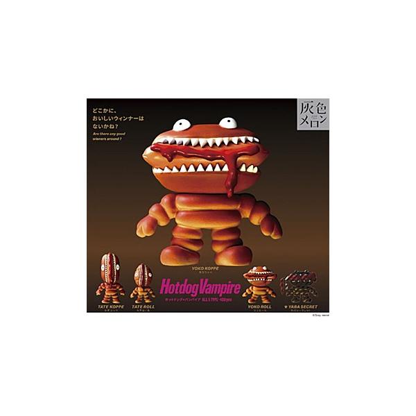 商品内容： Hotdog Vampire [全5種セット(フルコンプ)]◆対象年齢：15歳以上注意点※カプセルは付属致しません。※カプセル付がご希望の場合は発送方法を宅急便発送をお選びください