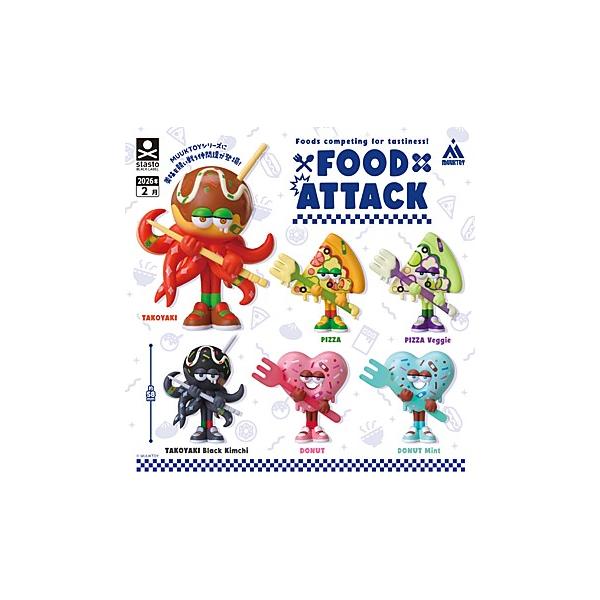 フードアタック　　全6種セット※カプセルは付属致しません。※カプセル付がご希望の場合は発送方法を宅急便発送をお選びください※対象年齢15歳以上※ご注文いただいた商品は、すべて入荷後にまとめて発送いたします。※予告なく発売中止や発売予定日、内...