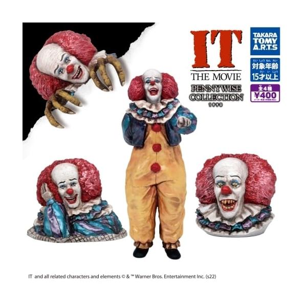 商品内容＜１＞A＜２＞B＜３＞C＜４＞D※カプセルは付属致しません。※カプセル付がご希望の場合は発送方法を宅急便発送をお選びください※対象年齢15歳以上※ご注文いただいた商品は、すべて入荷後にまとめて発送いたします。※予告なく発売中止や発売...