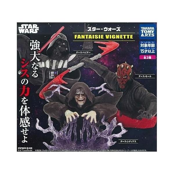 商品内容：タカラトミーアーツ スター・ウォーズ FANTASIE VIGNETTE × 全3種セット フルコンプ ガチャガチャ カプセルトイ注意点※予告なく発売中止や予定日、コンプリート内容、個数、商品の仕様が変更になる場合があります。※発...