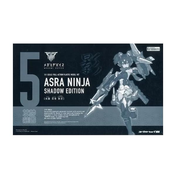 商品の説明朱羅 忍者 影衣 「メガミデバイス」※輸送時発生するパッケージの擦過傷・若干の凹み折れ等は商品の仕様となります。メーカー・当店ともに交換できませんので予めご了承ください