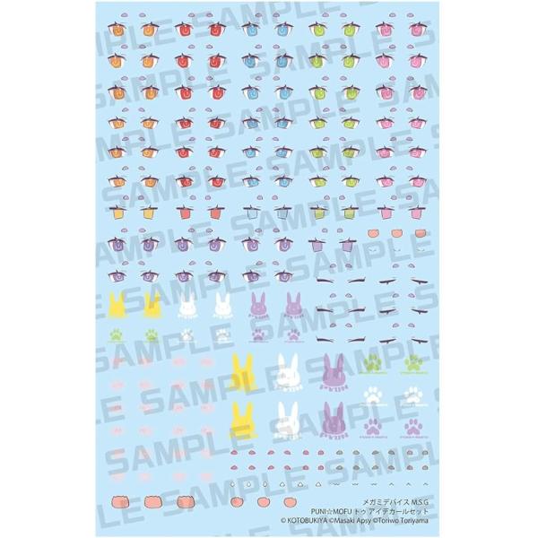 商品の説明メガミデバイス M.S.G PUNI☆MOFU トゥ アイデカールセット 1/1スケール プラモデル※輸送時発生するパッケージの擦過傷・若干の凹み折れ等は商品の仕様となります。メーカー・当店ともに交換できませんので予めご了承ください