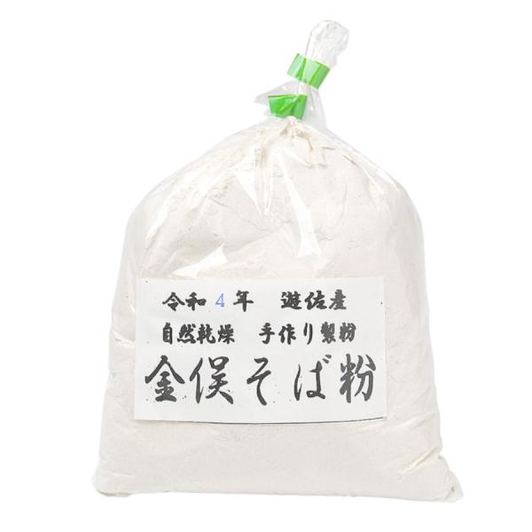 鳥海山の裾に広がる畑で作られている蕎麦は、農薬を使用せず有機肥料で育てられています。山腹に位置するその畑は、標高約１２０mほどの場所に位置し、寒暖の差が激しく清らかな水に恵まれており、秋には旨み甘みがある蕎麦が収穫されます。特に金俣地区の蕎...