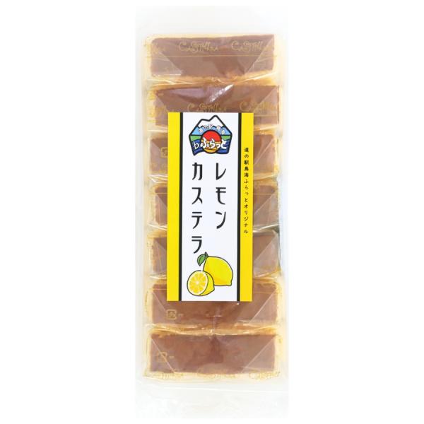 道の駅鳥海ふらっとオリジナル「レモンカステラ」山形県産鶏卵と国産小麦を使用した生地にレモン果汁パウダーを加えて焼き上げました。爽やかな味わいが特徴で、冷やしてお召し上がりいただくとより一層美味しいです。冷凍してもカチカチにならないので、冷凍...